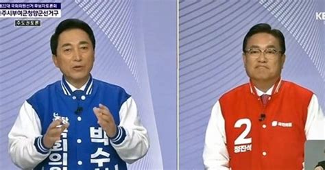 출구조사 충남 공주부여청양 박수현 52 정진석 472 경합
