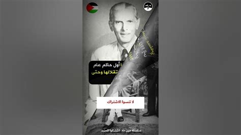 مين دا ؟ Youtube