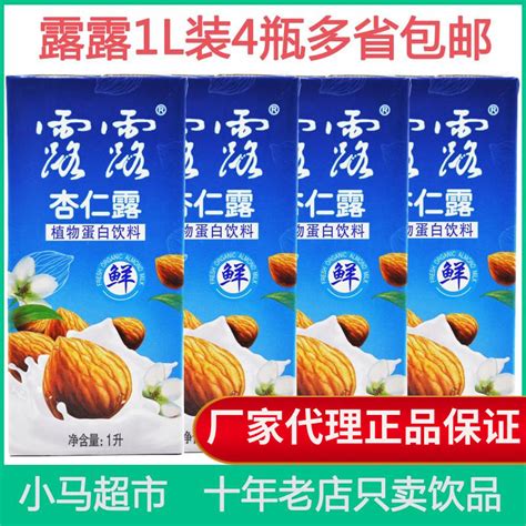 露露杏仁露1l升4盒装植物蛋白饮料1000ml大瓶利乐包南方露露包邮虎窝淘