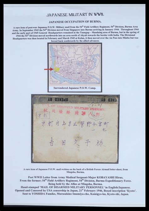 39395 Japanese Occupation 2nd Worldwar 1941 1945 Smits Philately