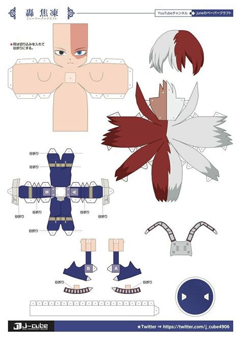 Anime Paper Doll Papercraft Anime Basteln Mit Papier Karten 3d