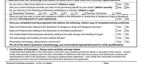 Form Cdph 8695 ≡ Fill Out Printable Pdf Forms Online