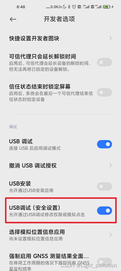 Python 使用pyautogui无法点击米卓同屏助手显示的手机画面米卓同屏助手键鼠没反应 Csdn博客