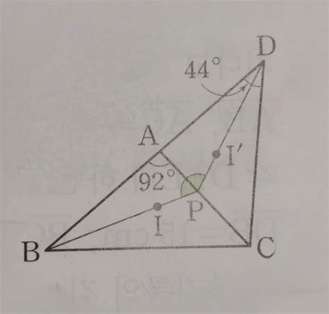2 2 삼각형의 성질 내심 지식in