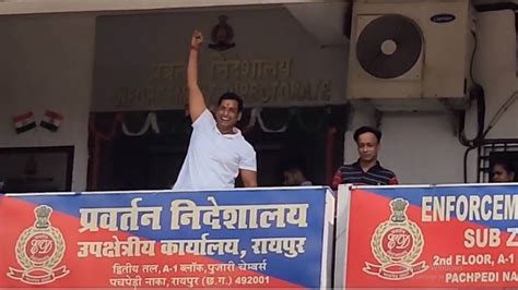 Devendra Yadav रायपुर ईडी दफ्तर में पेश हुए भिलाई के कांग्रेस विधायक