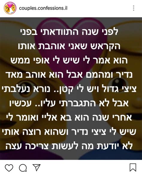 ציצי נדיר Fxp