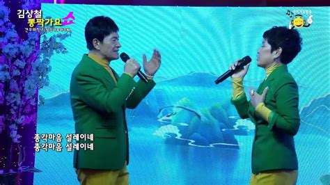 가수 견우와직녀 창강나루아가시 Youtube