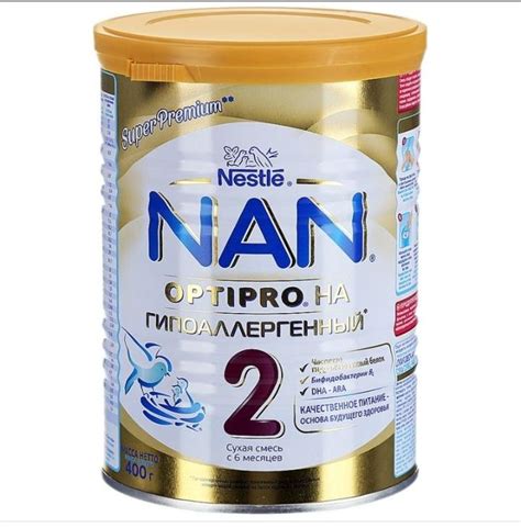 Отзывы смесь нан безлактозная: Детская молочная смесь Nestle Nan ...