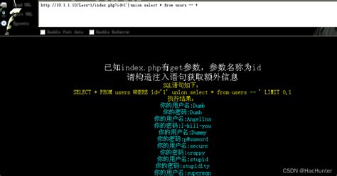 Sql注入漏洞 Get注入get型注入 Csdn博客