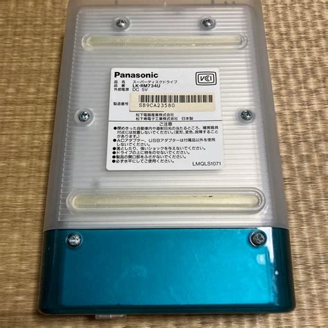 Panasonic Super Disk フロッピーディスクドライブ メルカリ