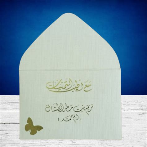 Invitation Envelope Print House Printing Press