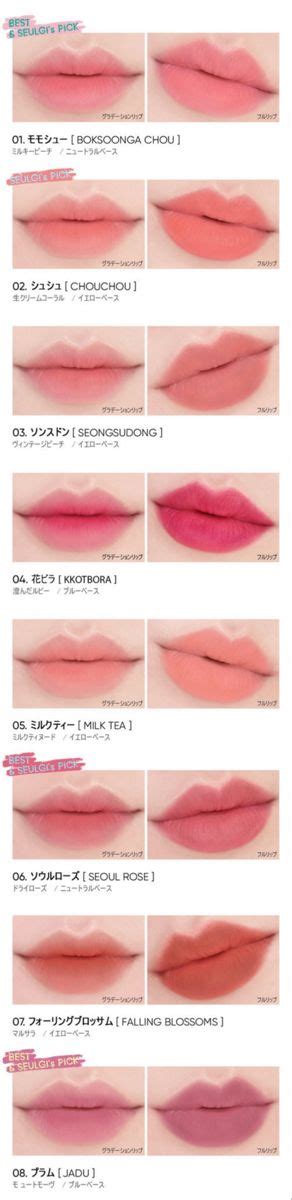 Pin By P On Color Chart Makeup Color Chart Color