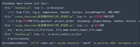 多线程翻译pdf的编码bug Issue binary husky gpt academic GitHub