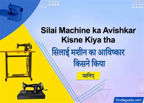 Refrigerator Ka Avishkar Kisne Kiya At Bob Wright Blog