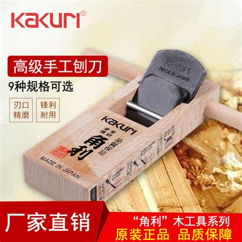 Japanese Angle Li Inlet Woodworking Tool Planer Hand Push Woodworking Planer Hand Planer Small