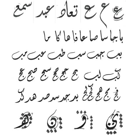 Leadsjawi Writing4pcsdiwaniworks Best For Calligraphy Tulisan Khat