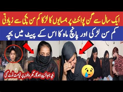 Chhoti Si Bacchi Ke Sath Larke Ne Ziati Kar Dali News Rap Crimestories Viralvideo News