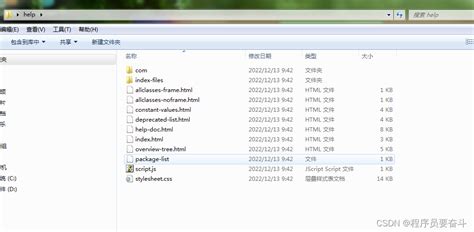 Java工具类与设计模式 Csdn博客