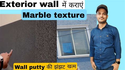 Apply Marble Texture In Exterior Wall Marbletexture Marbletexture