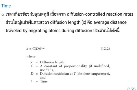 โรงเรียนการเชื่อม 65 Diffusion Welding And Diffusion Brazing ตอนที่ 17