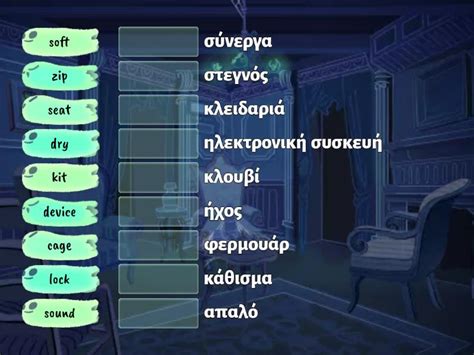 Detective Practice Match Up