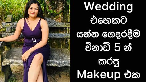 මම කරපු ලස්සනම Make Up එක 🥰makeuptutorial Simplemakeupforweddingparty