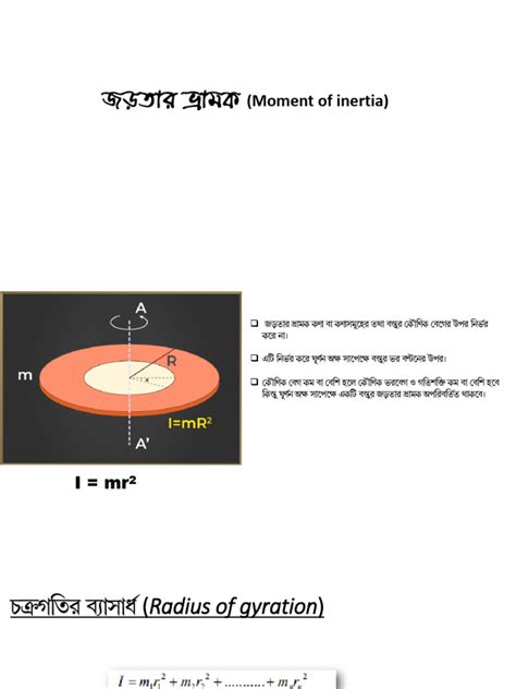 Torque Pdf