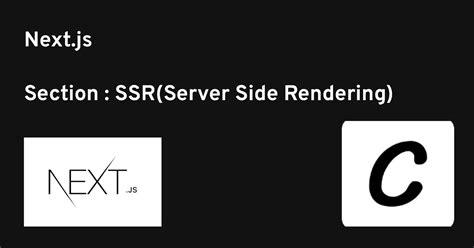 ssr server side rendering 코드너리