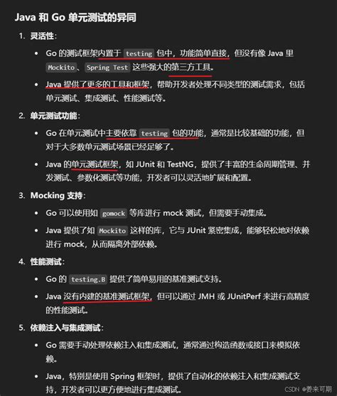 Go Test 单元测试简明教程go 单元测试 Csdn博客 Go Test 单元测试简明教程go 单元测试 Csdn博客
