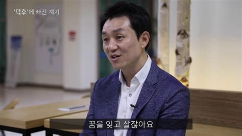 저자 인터뷰 덕후의 탄생김정진 Youtube