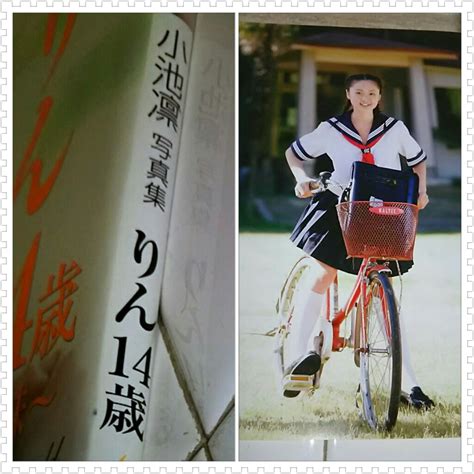 帯付き美品 小池凛写真集 りん14歳 ～愛妹～ の落札情報詳細 ヤフオク落札価格検索 オークフリー