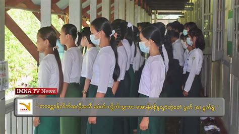Tv ဘာဗ္တောန်လိက်အလဵုအသဳ စပံက်၊ လၟိဟ်ကွးဘာ အောန်စှ်ေနူသၞာံတုဲတေံ ဗၞတ