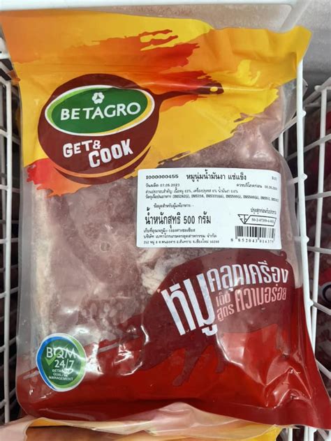 🎉🎉🎉สวัสดีวันหวยออกจ้า 🎉🎉🎉 Cha Kitten สาขาบ้านหล่ายแก้ว