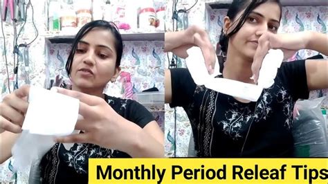 Period Tips L How To Manage Your Period Problems L Monthly Problems L