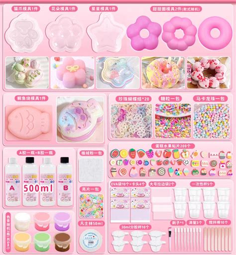 Taba Squishy Diy Kit Funergydiy