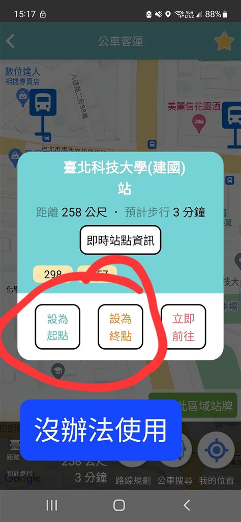 學號姓名 · Issue 271 · Taipeitechmmslabissue Bluenet · Github