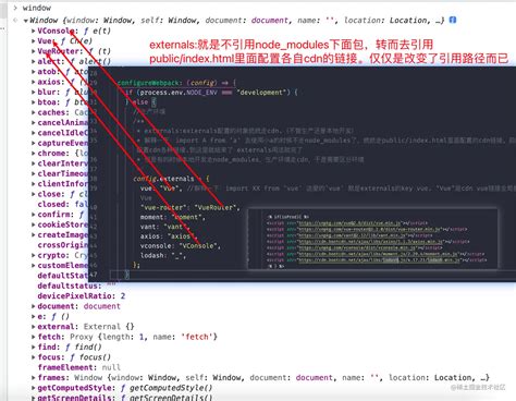 Vuecli Externalsexternals干嘛用的 Webpack有写，自己理解下：就是改变包引用路径，开发和生 掘金