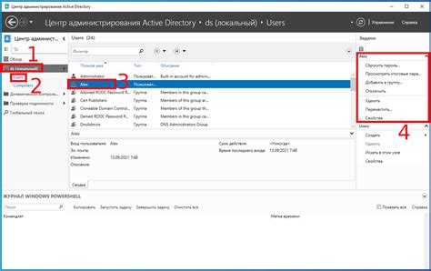 Как установить Active Directory на Windows 10