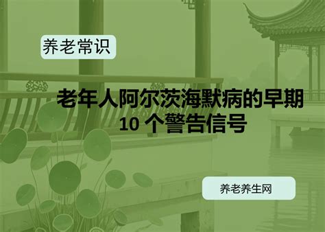 陪伴老年人一起做有趣的活动，释放快乐和联系 养老养生网