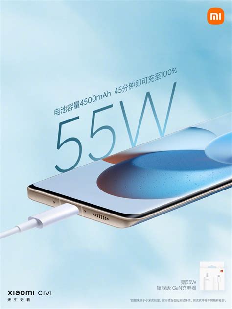 เปดตว Xiaomi Civi สมารตโฟนดไซนสวยงาม มาพรอมจอ OLED Hz และแบตชารจเรว W Tech hangout