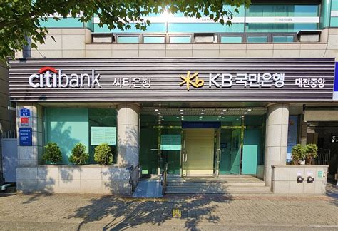 Kb국민은행 한국씨티은행과 공동점포 개점｜스포츠동아