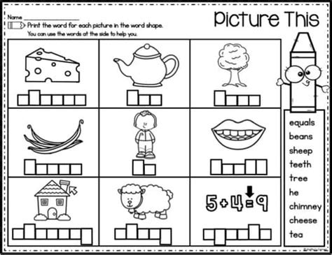 Long E Activities Freebie By Kathys Corner Tpt