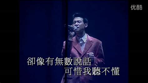 张学友 李香兰 Youtube