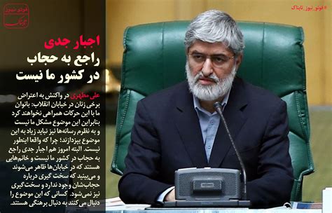 افشاگری وزیر سابق اطلاعات از اصرار عجیب مرتضوی در ماجرای زهرا کاظمیعلی