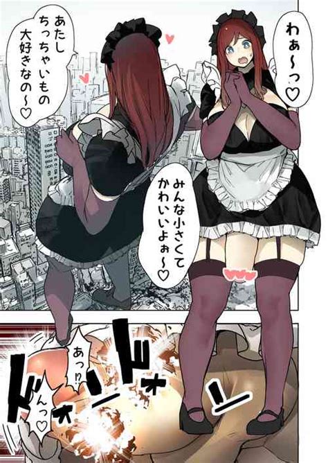 Group Uru Uru Onsen Nhentai Hentai Doujinshi And Manga