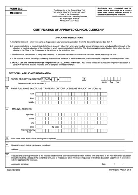 Form 2cc Certification Of Approved Clinical Clerkship Printable Pdf