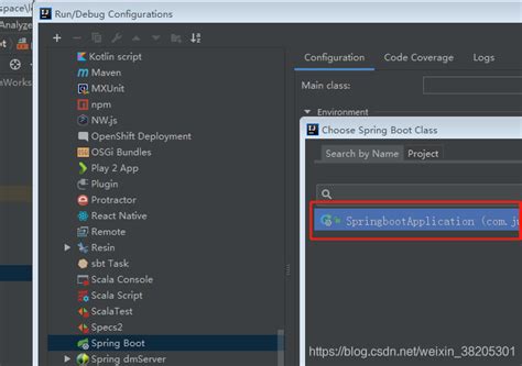 Springboot项目配置idea的rundebug Configurationsspringboot Add