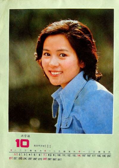 洪学敏 高清图片，堆糖，美图壁纸兴趣社区