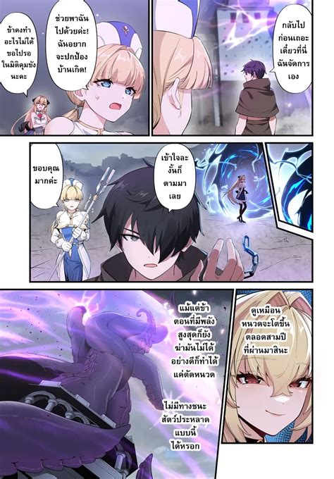 Jashin Kankin Harem De Isekai Seifuku 21 Oremanga โอเระมังงะ อ่าน