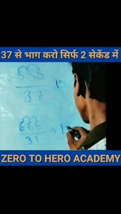 Simplification Trick Simplification Short Trick Maths Short Tricks